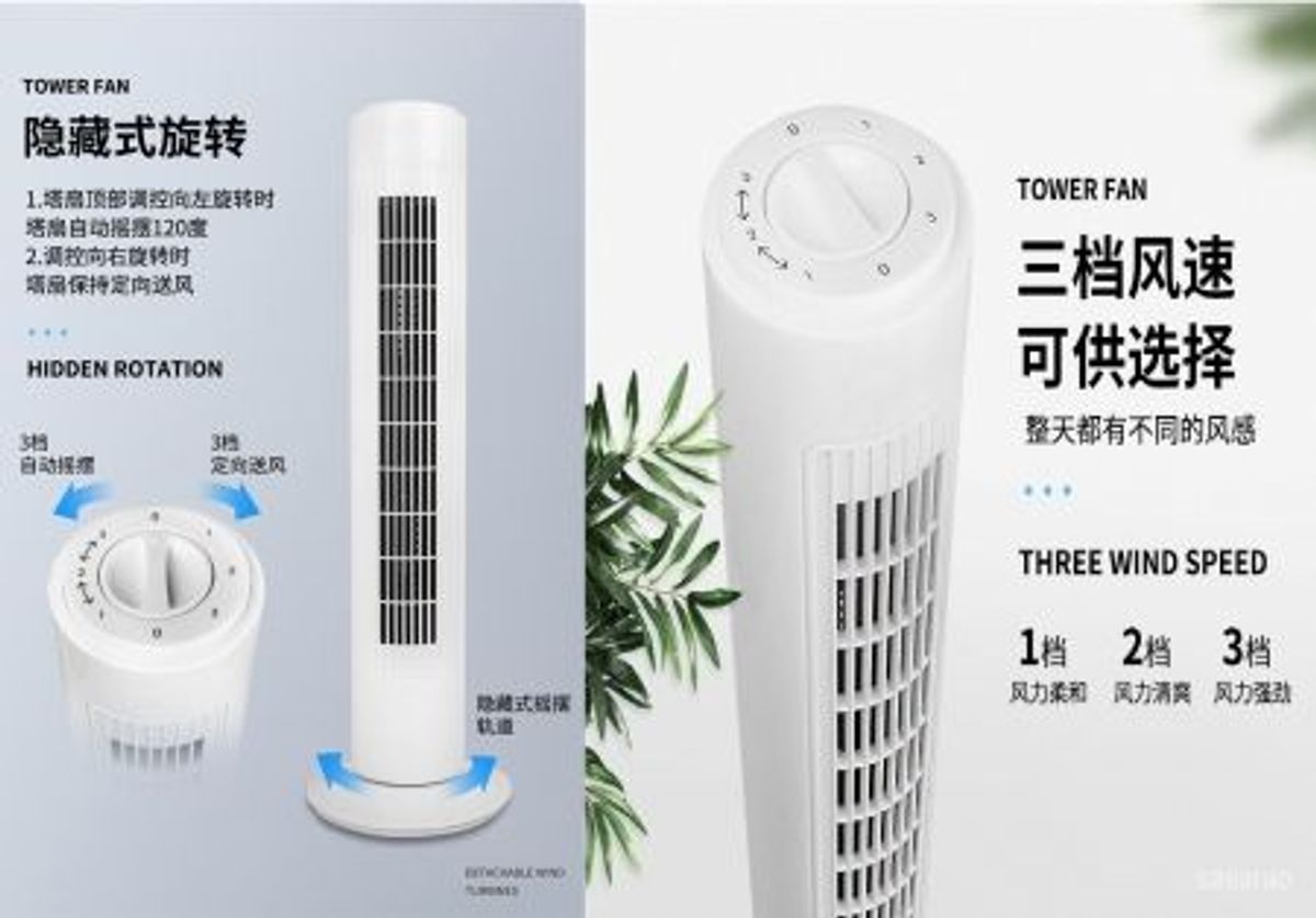 QUẠT THÁP TOWER FAN XLDNKE TW29-4 CAO CẤP giá sỉ, giá bán buôn - Thị ...