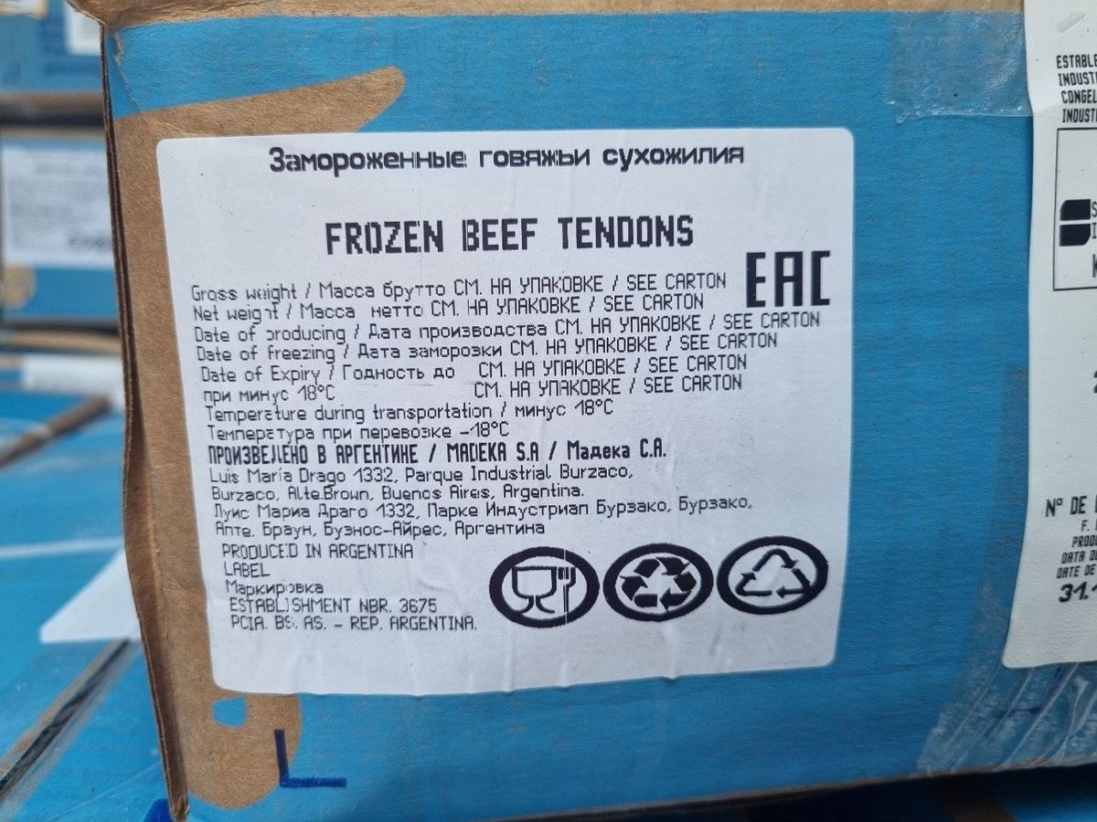 Gân Y Bò Đông Lạnh Nhập Khẩu Thịt Gân Bò Madeka Agrentina giá sỉ, giá ...