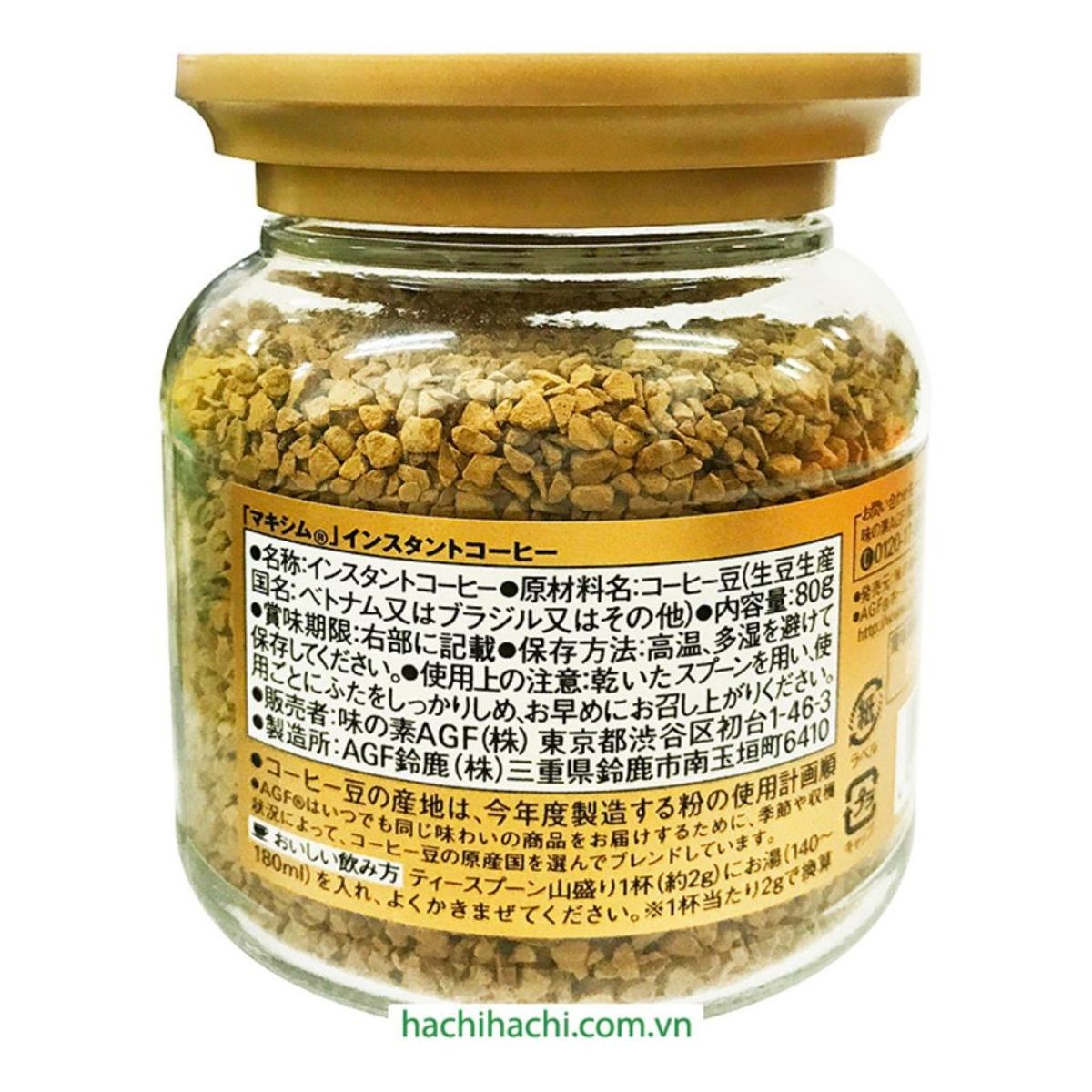 Cà phê hòa tan Nhật Bản Maxim Ajinomoto Agf 80g - Hachi Hachi Japan giá sỉ, giá bán buôn - Thị ...