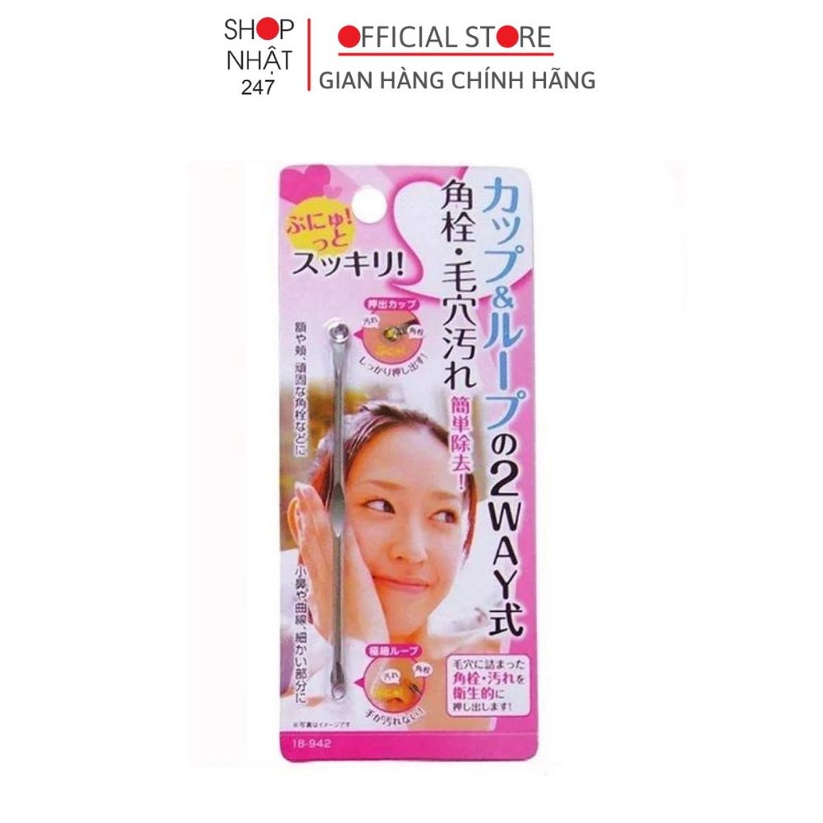 Dụng cụ nặn mụn hai đầu cán dẹt Kokubo nội địa Nhật Bản - Nakaya giá sỉ, giá bán buôn - Thị ...