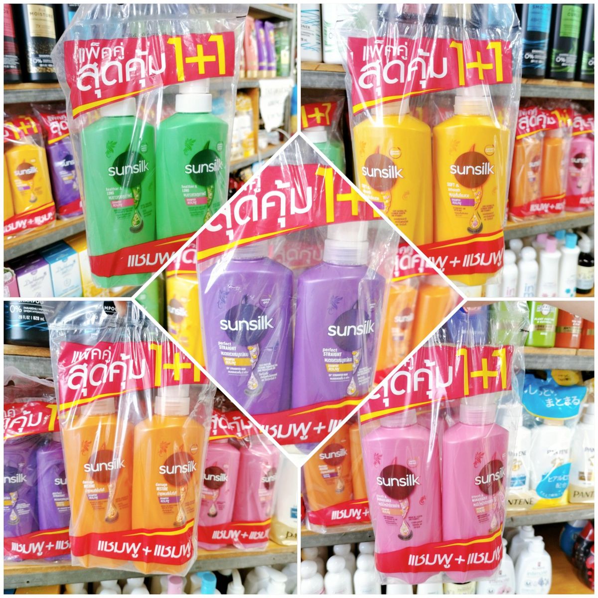 Set 2 chai gội Sunsilk Thái Lan - CHÍNH HÃNG giá sỉ, giá bán buôn - Thị ...