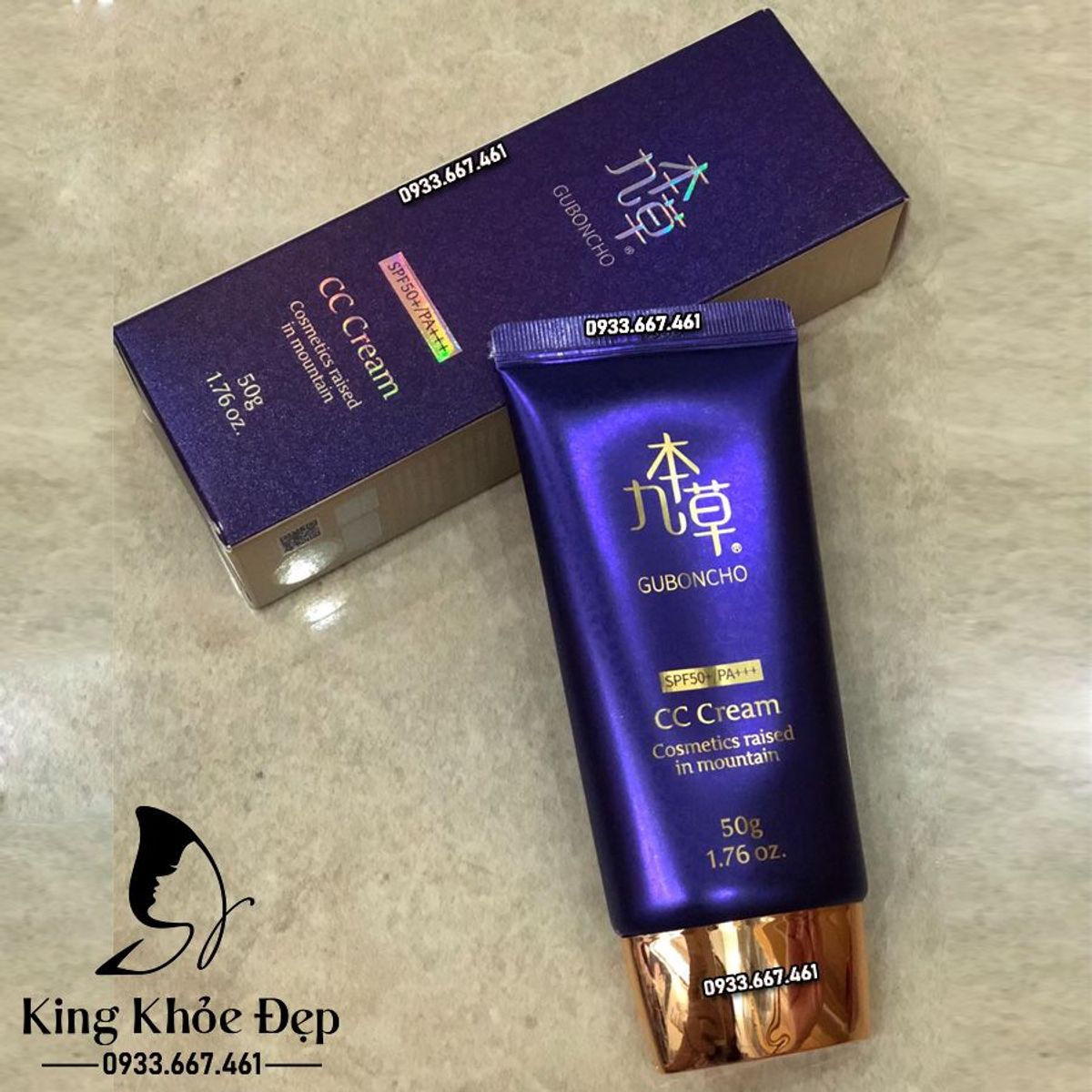 Kem Chống Nắng Guboncho EE Cream SPF/50+++ giá sỉ, giá bán buôn - Thị ...