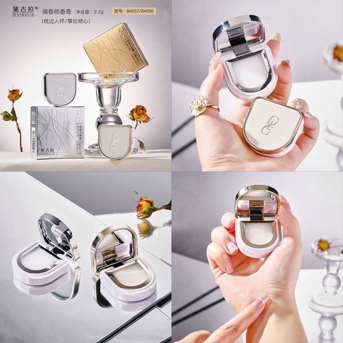 Sáp Nước Hoa Daigula Perfumer’s Ointment Mini 2.2g Hương Thơm Lâu giá ...