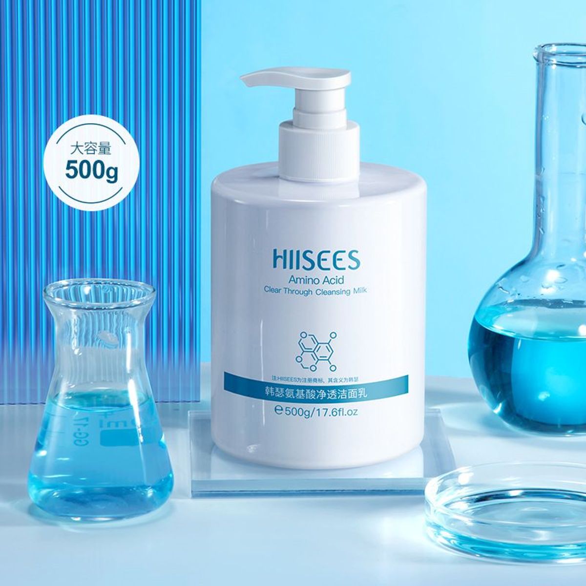 Sữa rửa mặt HIISEES Amino Acid 500g – Làm sạch sâu, cấp ẩm, dịu nhẹ ...