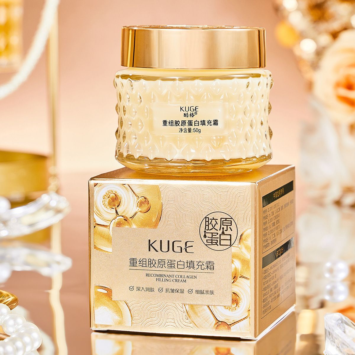 Kem dưỡng KUGE Collagen Vàng 50g – Dưỡng ẩm sâu, phục hồi da, làm căng ...