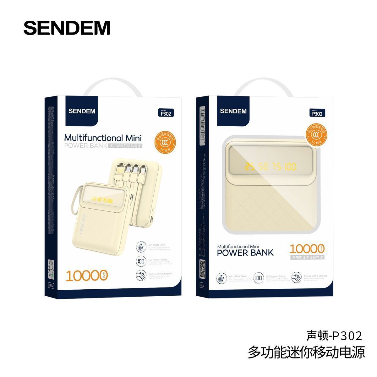 Pin sạc dự phòng Sendem P302 10000mah kèm dây ( T100, Full VAT ) giá sỉ ...