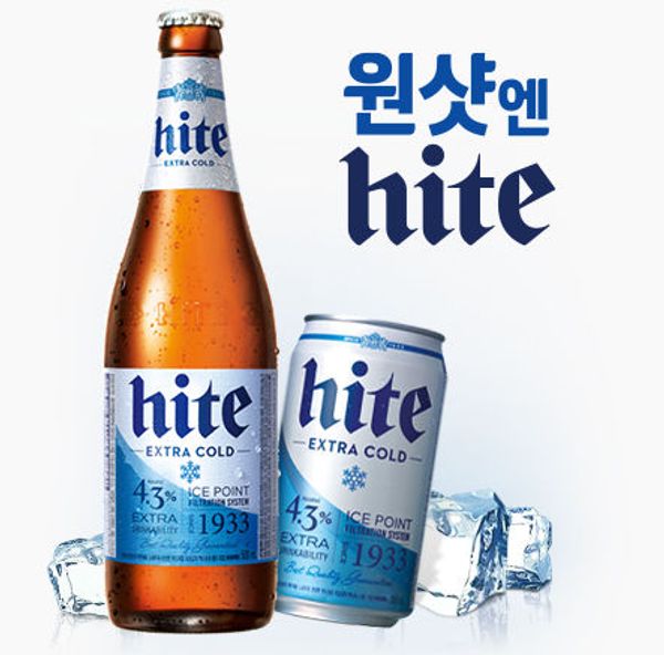 BIA HITE - BIA HÀN QUỐC giá sỉ, giá bán buôn - Thị Trường Sỉ