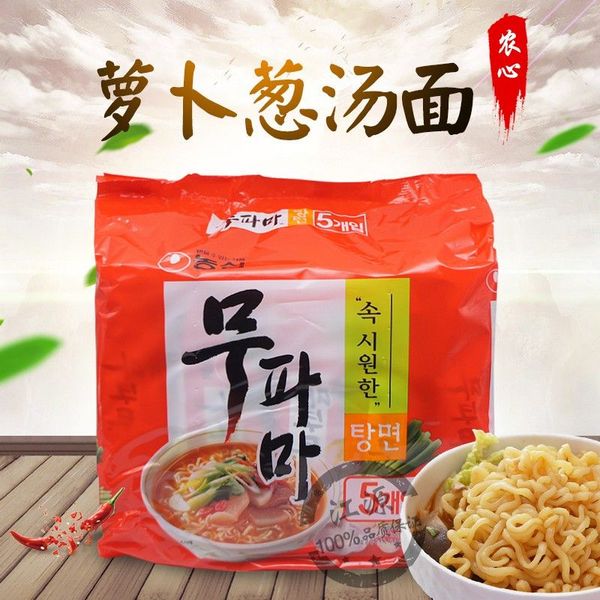 MỲ CANH HẦM MUPAMA NEW NONGSHIM HÀN QUỐC GÓI 122G*5 giá sỉ, giá bán ...