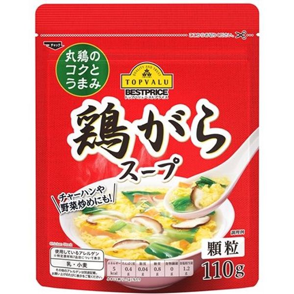 Hạt nêm thịt heo và rau củ topvalu nhật bản 110g giá sỉ, giá bán buôn - Thị Trường Sỉ