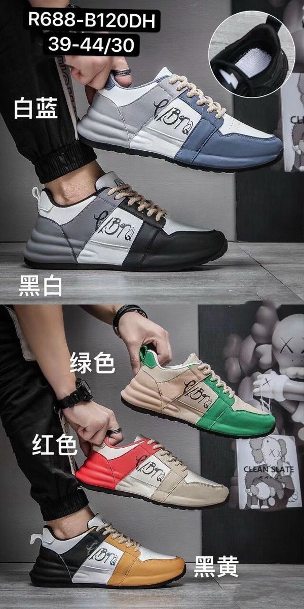 Giày thể thao nam chất da mềm êm chân phối 3 màu R688-B12 giá sỉ, giá bán buôn - Thị Trường Sỉ