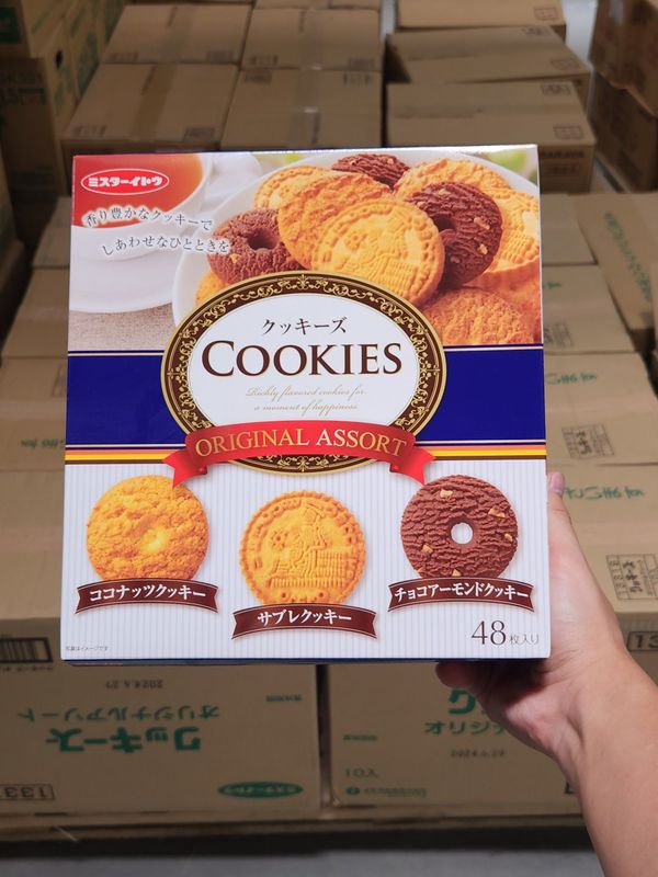 Bánh quy Cookies Ito Nhật Bản giá sỉ, giá bán buôn - Thị Trường Sỉ
