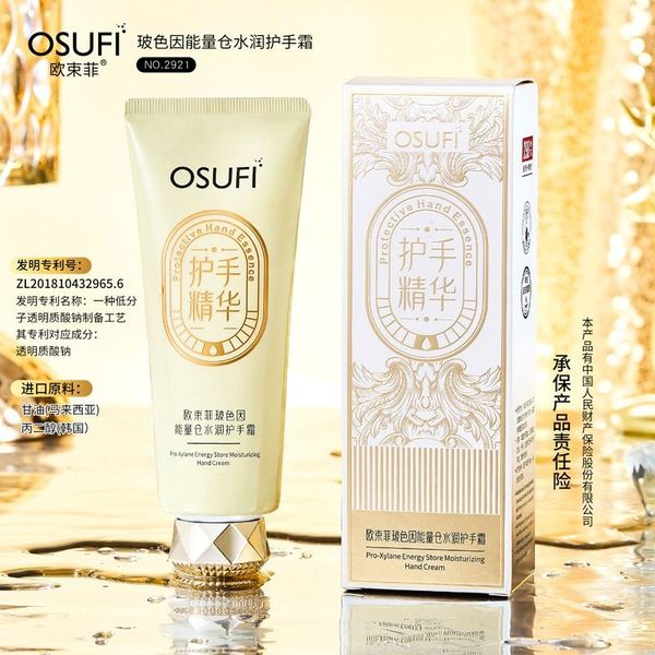 Kem Dưỡng Ẩm Da Tay Osufi 100g giá sỉ, giá bán buôn - Thị Trường Sỉ