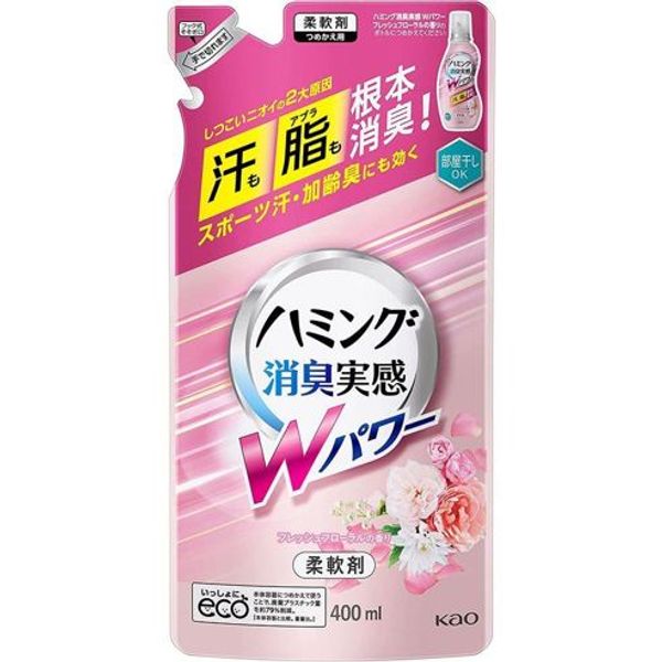 Nước xả vải kháng khuẩn, khử mùi hương hoa tươi mát KAO HUMMING Túi nạp ...