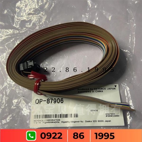 Cáp Đa Điểm Cảm Biến Laser Ảnh Chụp Thực Tế OP-87906 Keyence giá tốt có ...