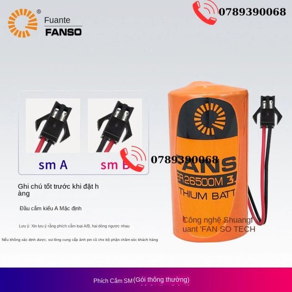 Fanso Fuant Er26500 M Pin Lithium 3.6v Thích Hợp Cho Đồng Hồ Nước Thông ...