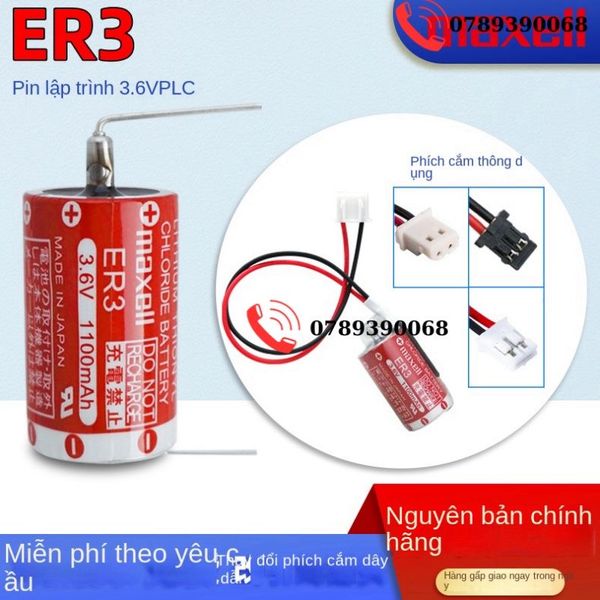 Wansheng ER3 Pin Lithium 3.6v Thiết Bị PLC Điều Khiển Công Nghiệp ...