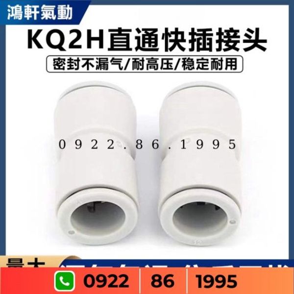 Khớp Nối Ống Nhỏ Có Đường Kính Thẳng Thẳng Bằng Khí Nén Loại SMC Kjh/Kq2h04/03-06-08-10-12-16-00 ...