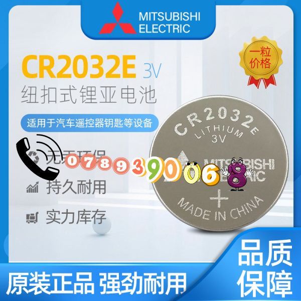 Mitsubishi Cr2032e Nút Điện Tử Pin 3V Cân Máy Tính Thiết Bị Máy Tính ...