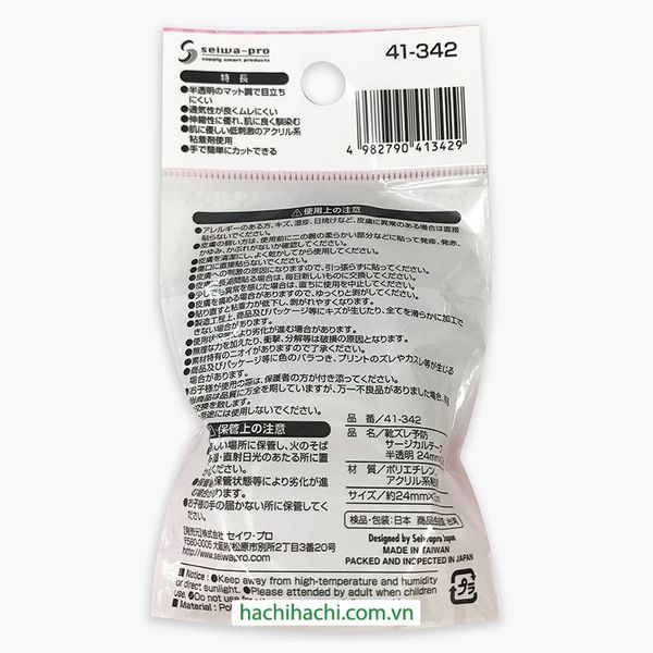 Băng dán chống đau gót chân (2.4cm x 3.5m) - Hachi Hachi Japan giá sỉ, giá bán buôn - Thị Trường Sỉ