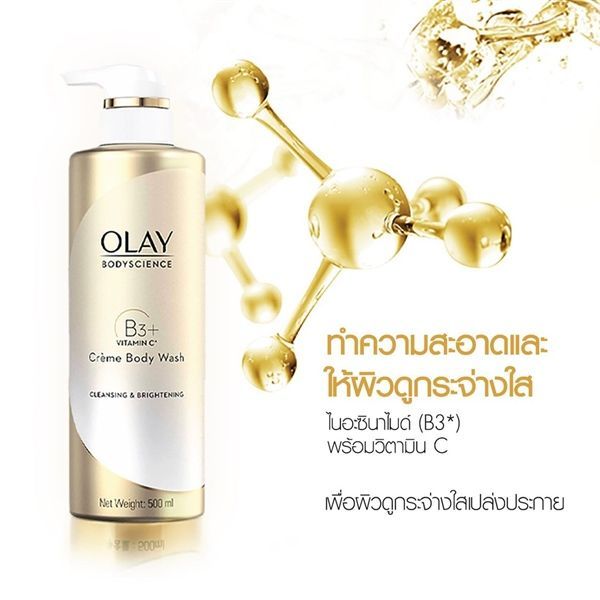 Sữa Tắm Olay Body Science Trắng 500ml giá sỉ, giá bán buôn - Thị Trường Sỉ