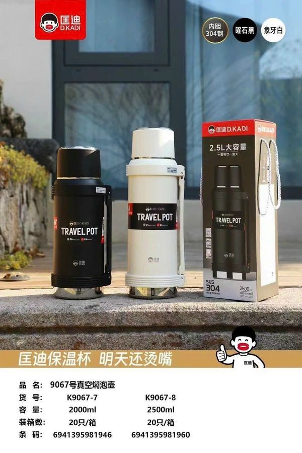 Bình Giữ Nhiệt DK Du Lịch Inox 304 Có Lõi Lọc 1900ML ( THÙNG 12C) giá sỉ, giá bán buôn - Thị ...